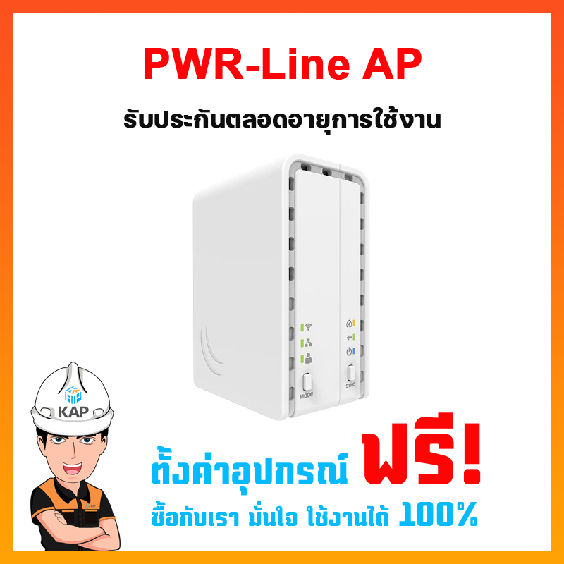 PWR-Line AP - kapnetwork